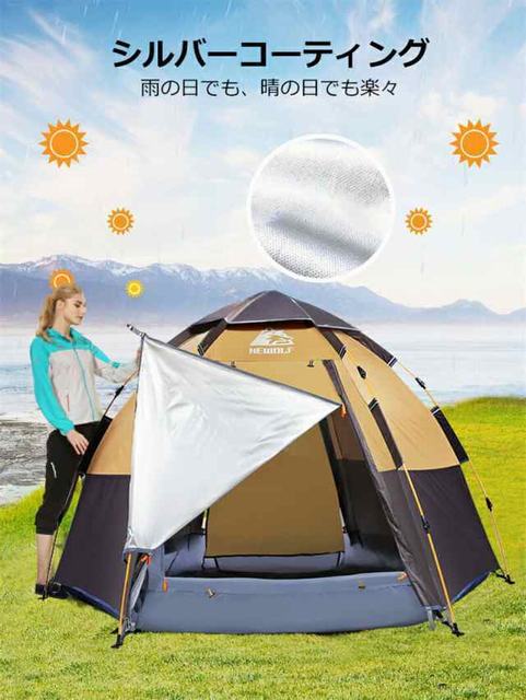 ワンタッチテント 5-8人用 テント ワンタッチ おしゃれ ドームテント 耐水圧2000mm+ 簡易テント 軽量 uvカット 紫外線 撥水 イエロー