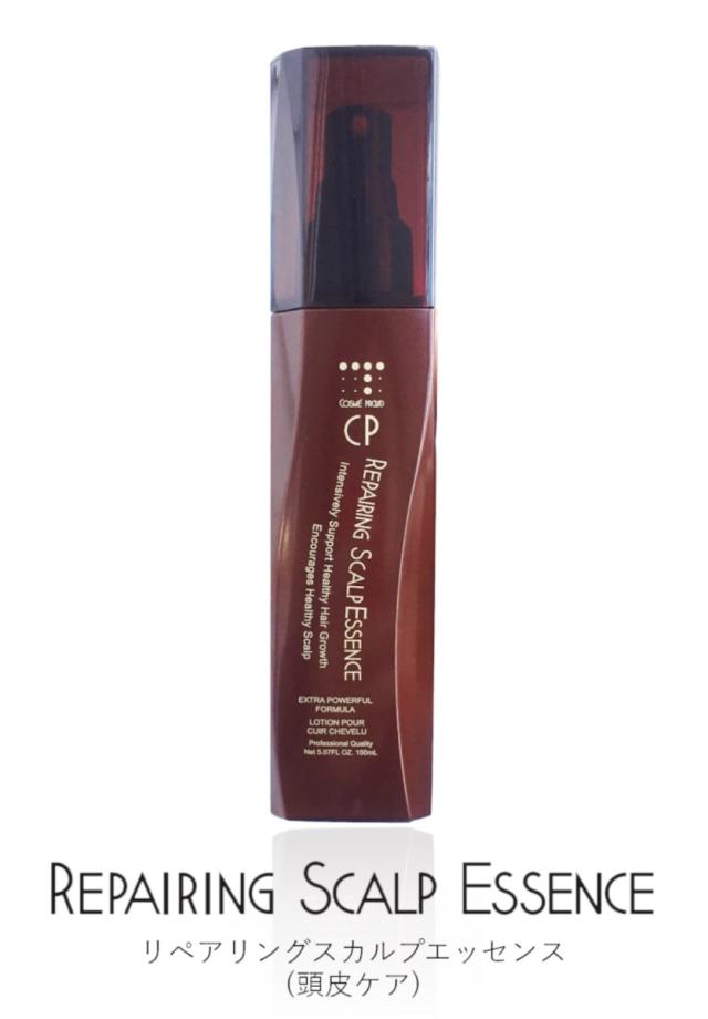 頭皮ケア コスメプラウド・ジャパン リペアリングスカルプエッセンス 養毛料 150ml スカルプ エッセンス