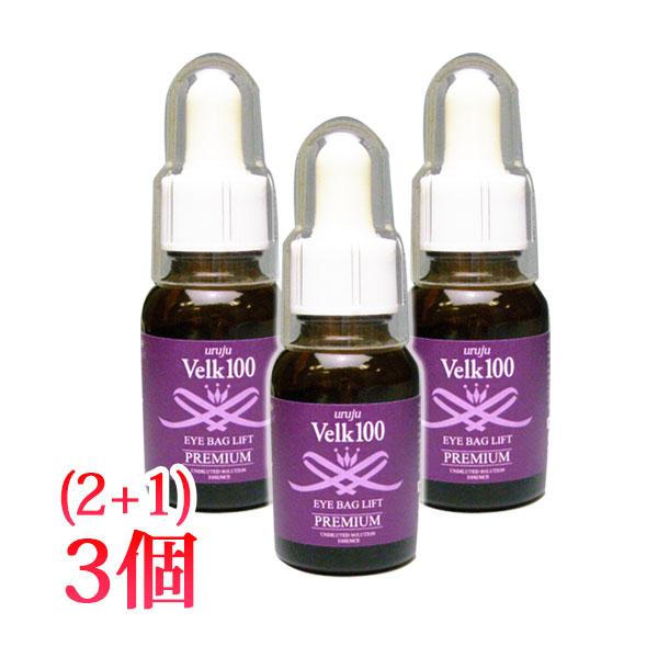 快適生活 目袋専用美容液「アイバッグリフトプレミアム」3(2+1)個