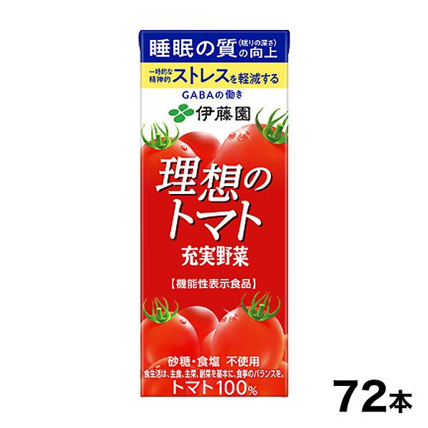 快適生活 【GABA成分配合】機能性表示食品「理想のトマト」 72本