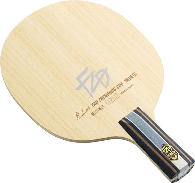 バタフライ Butterfly 卓球 樊振東 CNF CS 中国式ペン FAN ZHENDONG ペンラケット ペンホルダー 裏面コルクなし 白木 高反発 部活 試合 ファンゼントン ハンシントウ  24190