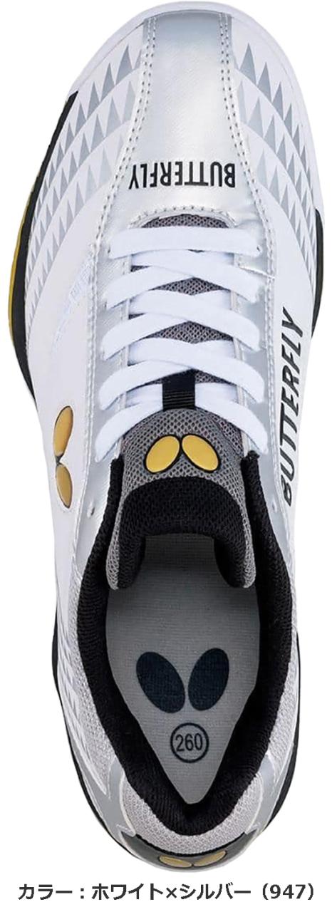 バタフライ Butterfly レゾライン ギグ シューズ 靴 トップ選手用 卓球