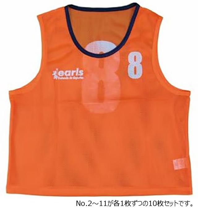 アールズコート EARLSCOURT サッカー ビブス No入り 10枚セット  ECA013 009