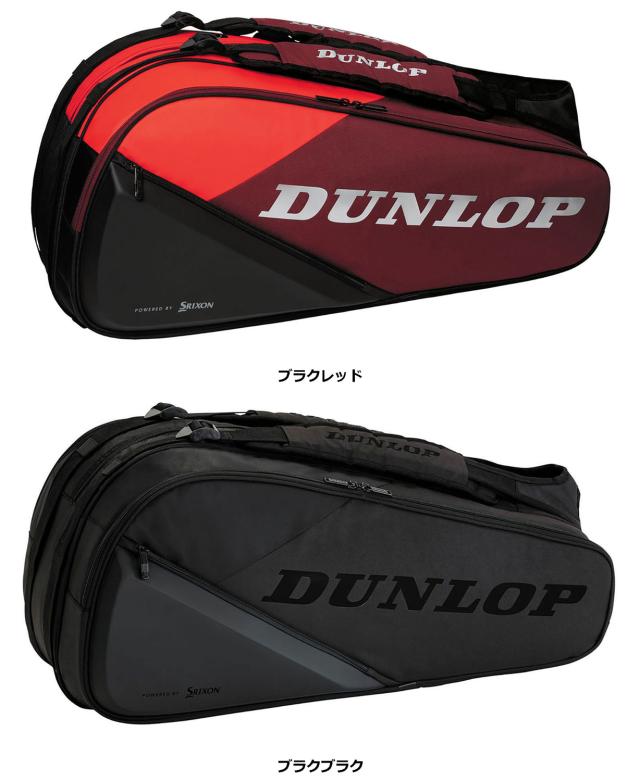ダンロップ DUNLOP テニス ラケットバッグ 8 DTC-2481 DTC2481