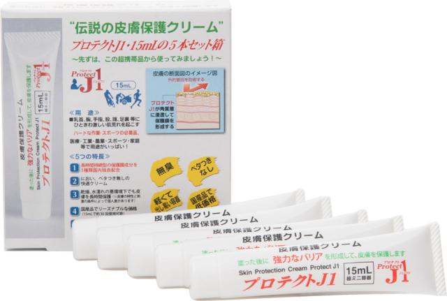 アースブルー EARTH BLUE プロテクトJ1 15mL 5本セット   345