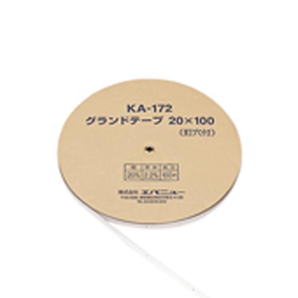 エバニュー Evernew 【メーカー直送品】 グランドテープ20×100 体育 授業 体育授業 体つくり 部活 運動 グラウンドテープ  EKA172