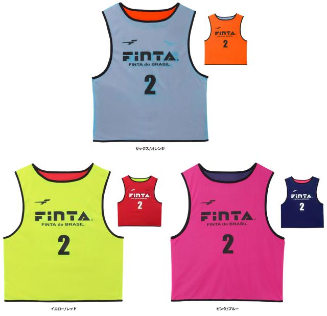 フィンタ FINTA サッカー リバーシブル ビブス 大人用サイズ  10 枚セット   FT3027