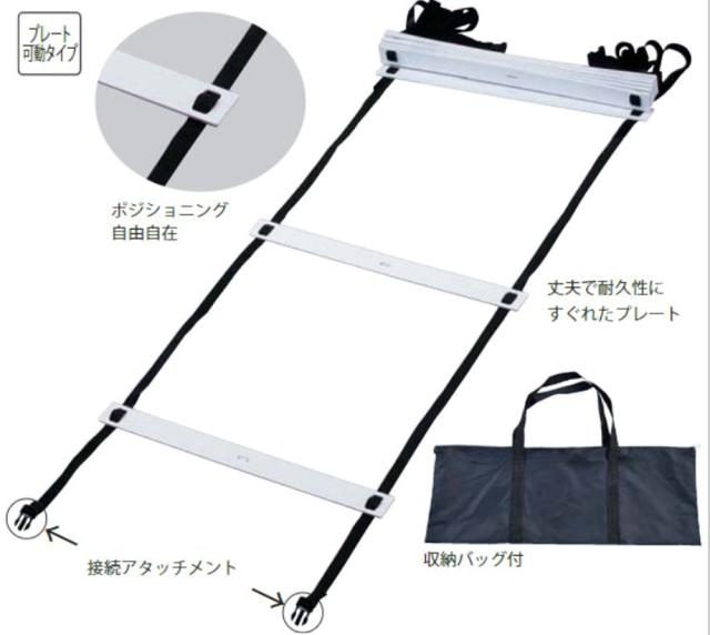 カネヤ KANEYA トレーニングラダーAG6 K-3128 メンズ レディース 学校体育器具 学校備品 器具 学校 体育 部活 授業 運動会 体育祭 レクリエーション 体力  K3128