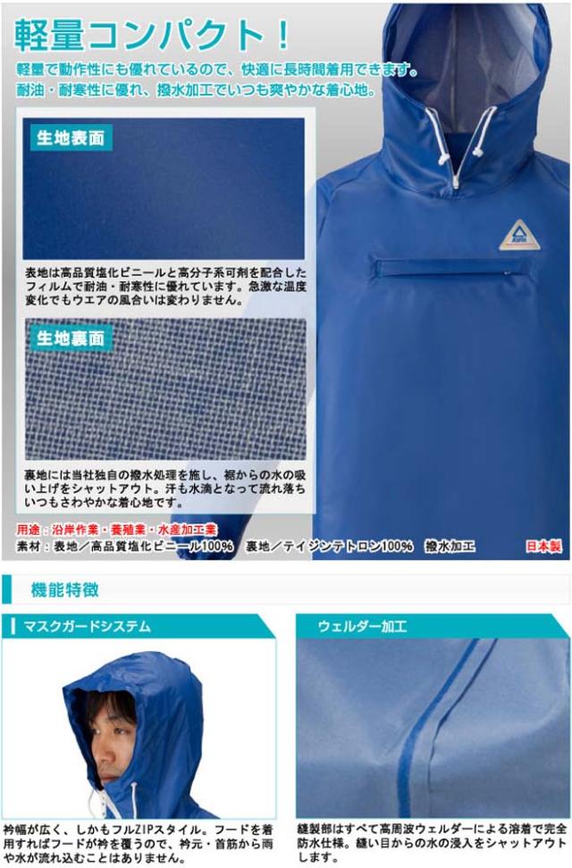 ロゴス LOGOS アウトドア レインアタッカー ヤッケ ブルー L レイン