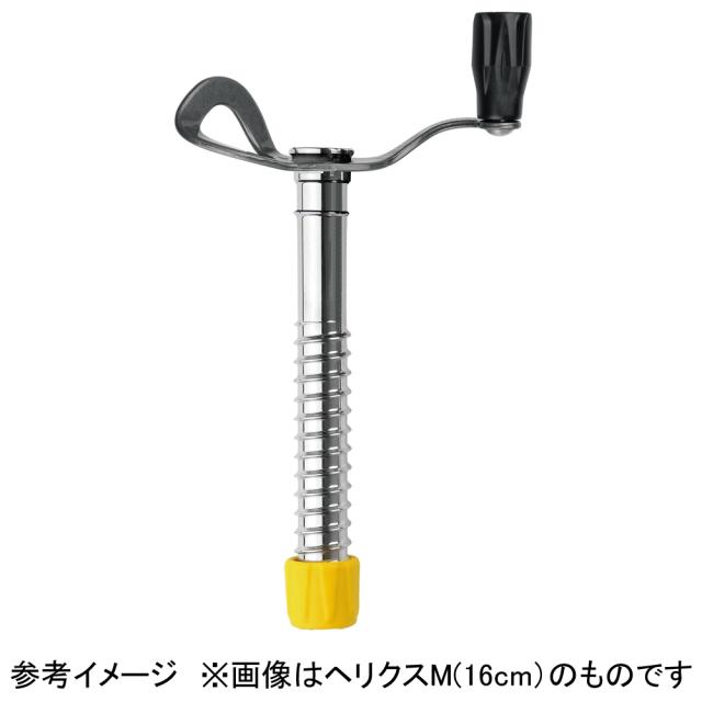 Grivel グリベル アウトドア ヘリクスL 20cm  GVIS260L