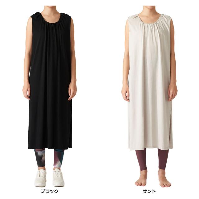 リアルストーン RealStone ワンピース 日本製 ヨガ ピラティス トレーニング ジム フィットネス 宅トレ ウエア スカート スリット入り テンセルモダール繊維 天竺素材 日本製  RFC025OP