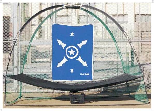 ユニックス UNIX スーパードームネット SUPER DOME NET BX75-60N 軟式野球 集球 ネット 打撃練習用品 組み立て式 野球用品 マシントレーニング 防球ネット  BX7560N