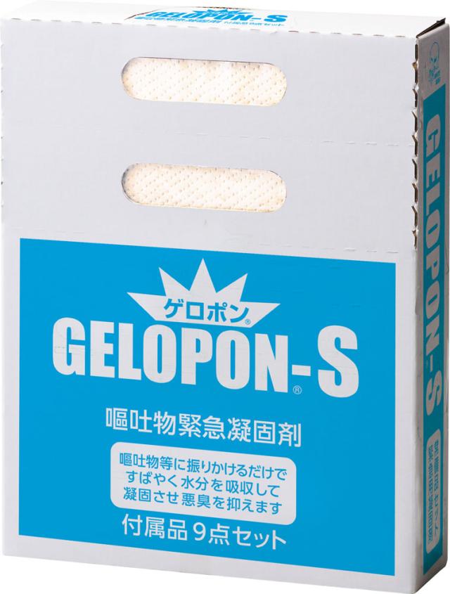 ホワイトベアー WHITE BEAR アウトドア ゲロポンーS 付属品9点セット 処理マニュアル付き嘔吐物処理剤 嘔吐物処理 エチケット ゲロ袋 車酔い バス酔い 船酔い 学校 保育園 幼稚園 台風対策  178W