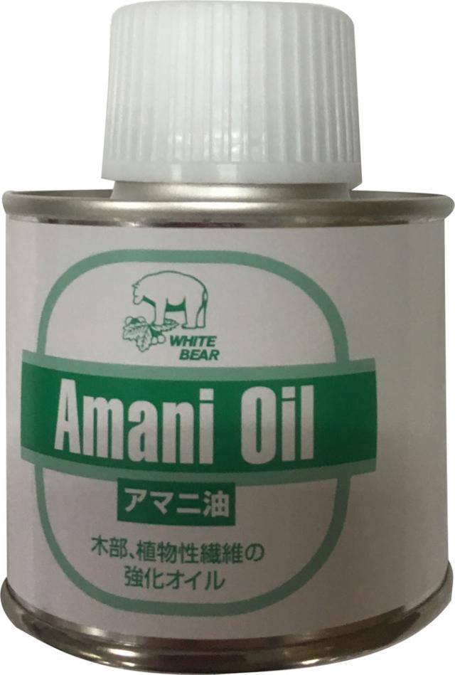 ホワイトベアー WHITE BEAR アウトドア アマニ油 木部強化剤 糸強化剤 オイルキャンプ きゃんぷ メンテナンス  9A
