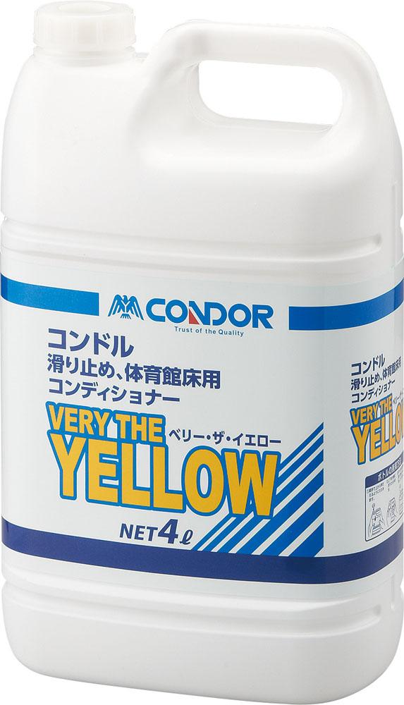 ゼット学校体育 【メーカー直送品】 コンドル CONDOR ベリー・ザ・イエロー 4L 体育館床用 滑り止め ほこり止め 除塵 コンディショナー メンテナンス用品 清掃 掃除 学校 体育 部活  CH60904LX