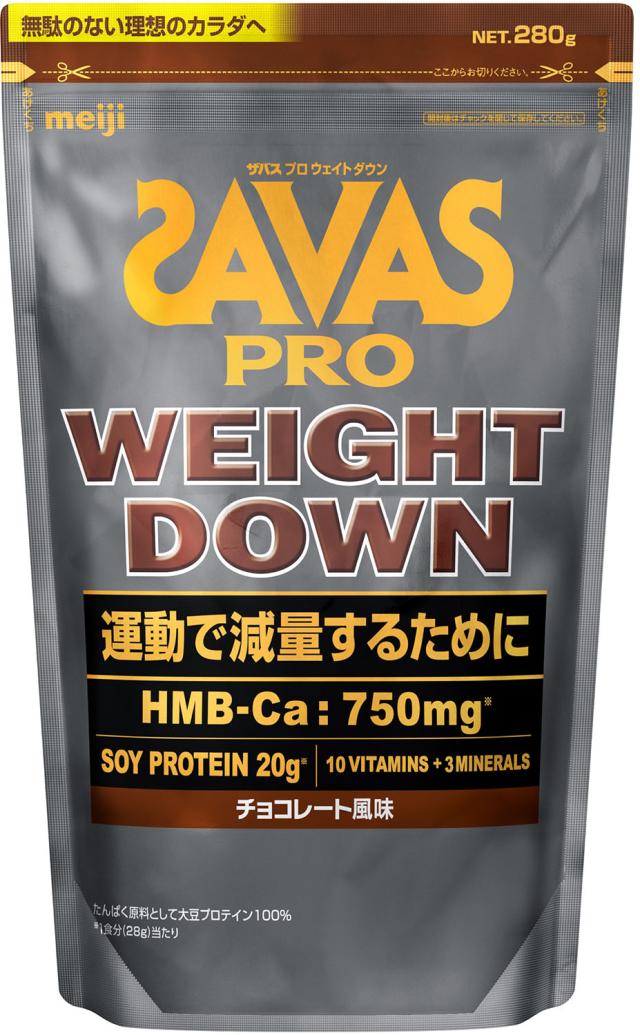 ザバス SAVAS ザバス プロ ウェイトダウン チョコレート風味 280G 筋力UP プロテイン ダイエット ジム ウエイト 運動 健康  2635078