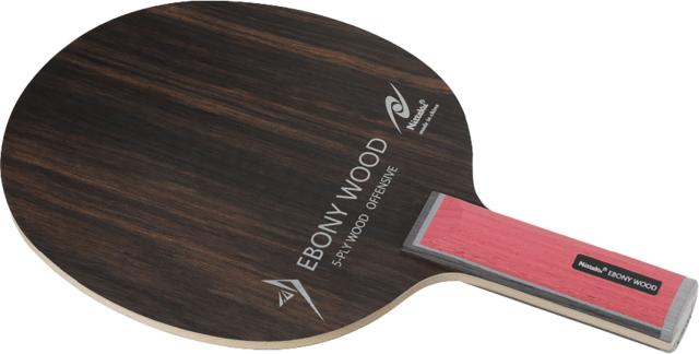 ニッタク Nittaku 卓球 エボニーウッドST  NE6203