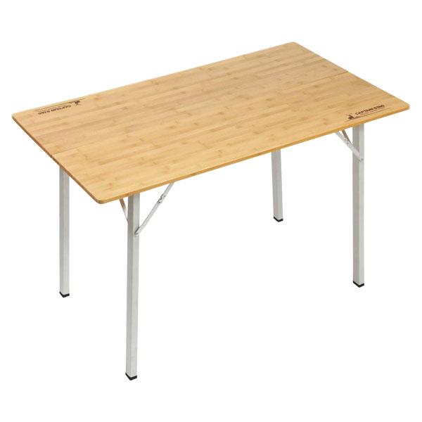 キャプテンスタッグ CAPTAIN STAG アウトドア アルバーロ竹製フォールディングテーブル  UC0502