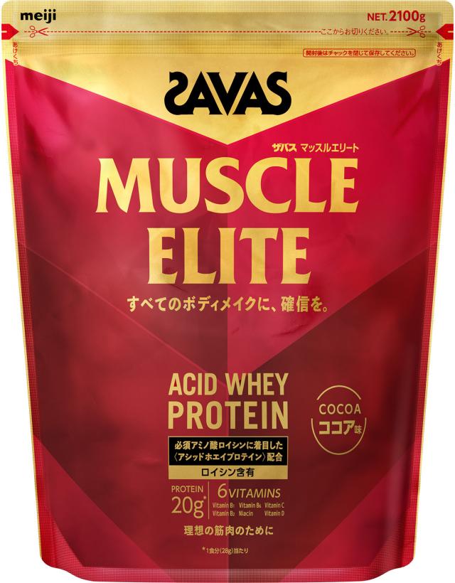 ザバス SAVAS ザバス マッスルエリート ココア味 2100g プロテイン ホエイ タンパク質 カラダづくり トレーニング 筋トレ 筋肉 ジム 運動 ビタミン シェイカー  2632446