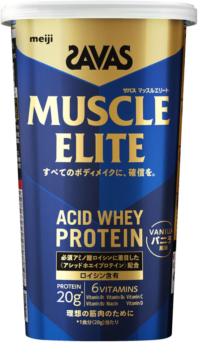 ザバス SAVAS ザバス マッスルエリート バニラ風味 280g プロテイン ホエイ タンパク質 カラダづくり トレーニング 筋トレ 筋肉 ジム 運動 ビタミン シェイカー  2632453