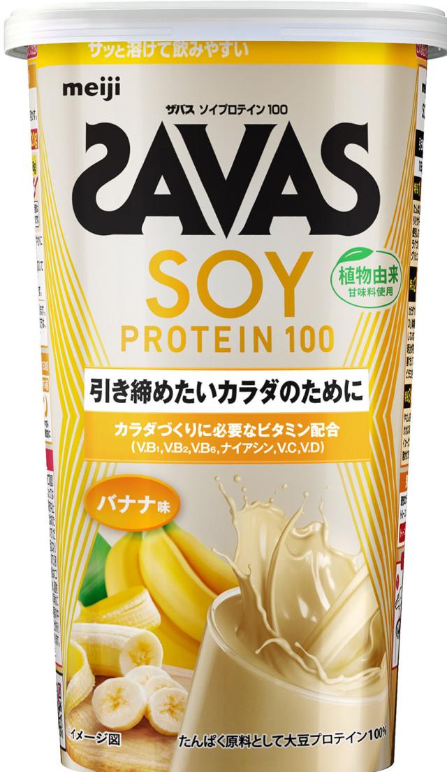 ザバス SAVAS ザバス ソイプロテイン 100 バナナ味 196G 2635190