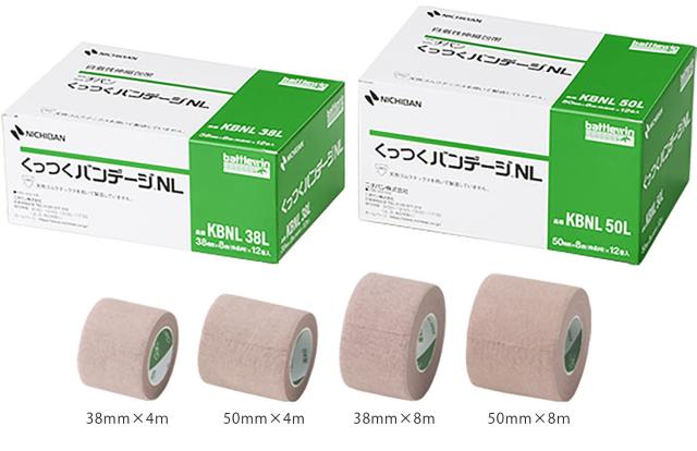ニチバン NICHIBAN バトルウィン くっつくバンデージ NL 50MM × 8M  伸長時   KBNL50L