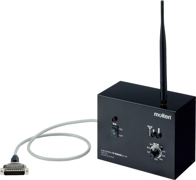 モルテン molten ショットクロック用無線受信ユニット  UP0150