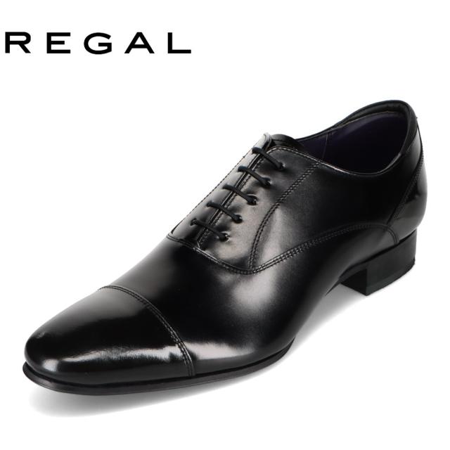 ストレートチップビジネスシューズ