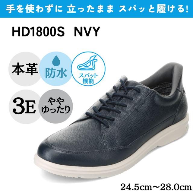 ハイドロテック HYDRO TECH スパットシューズ（カジュアルタイプ)本革 幅広 3E 防水【24.5cm〜28.0cm】