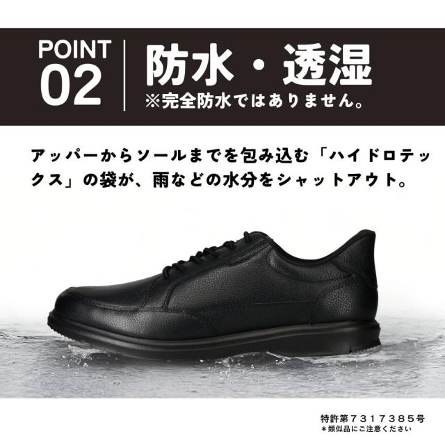 ハイドロテック HYDRO TECH スパットシューズ（カジュアルタイプ)本革 幅広 3E 防水【24.5cm〜28.0cm】