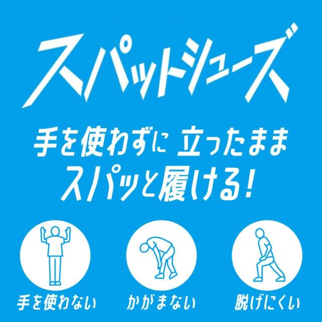 ハイドロテック HYDRO TECH スパットシューズ（カジュアルタイプ)本革 幅広 3E 防水【24.5cm〜28.0cm】