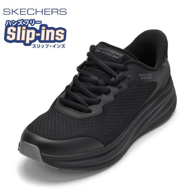 スケッチャーズ SKECHERS 118431 メンズ靴 靴 シューズ 2E スニーカー ハンズフリー スリップインズ BOBS SKILLZ スポーツ ランニング ウォーキング ニット ローカットスニーカー 人気 ブランド ブラック×ブラック