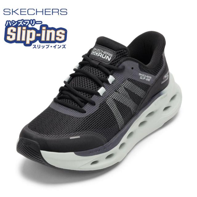 スケッチャーズ SKECHERS 220422 メンズ靴 靴 シューズ 2E スニーカー ハンズフリー スリップインズ 厚底 MAXCUSHIONINGGLIDE クッション性 メッシュ 滑り止め ローカットスニーカー スポーツ ランニング ウォーキング ブラック×グレー