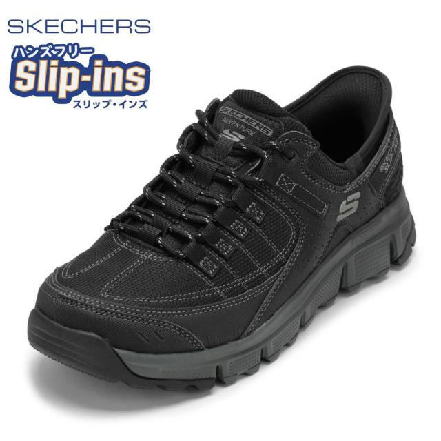 スケッチャーズ SKECHERS 237622W メンズ靴 靴 シューズ 4E スニーカー スリップインズ ハンズフリー メッシュ クッション性 SUMMITS AT 耐久性 メッシュ 衝撃吸収 ローカットスニーカー 人気 ブランド ブラック