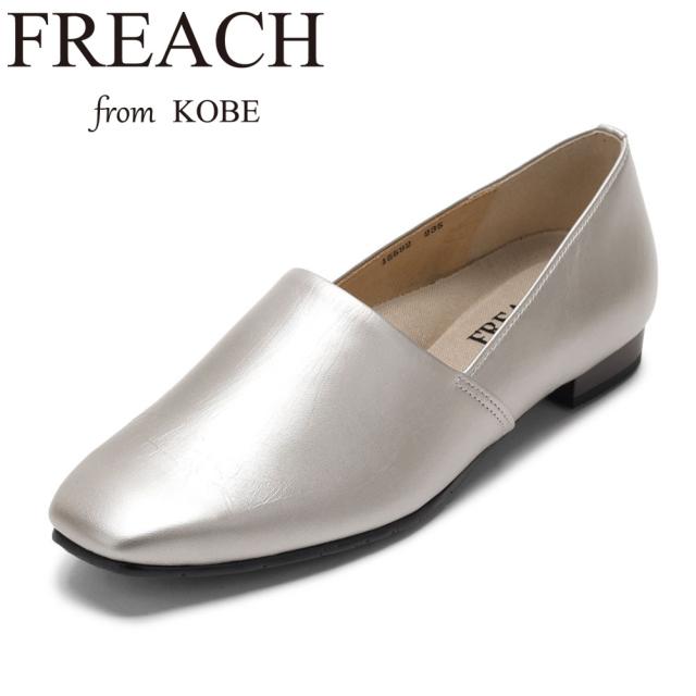 フリーチフロム神戸 FREACH from KOBE PS15592 レディース靴 靴 シューズ 3E相当 パンプス フラット シューズ ビジネス 通勤 オフィス セレモニー スクエアトゥ モード シンプル シルバー