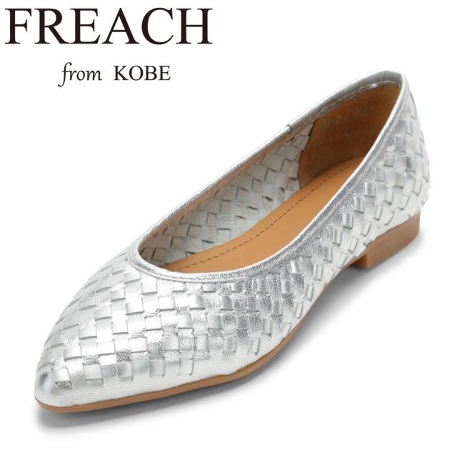 フリーチ FREACH PS24 レディース靴 靴 シューズ 2E相当 フラット シューズ パンプス メッシュ 低反発 クッション性 疲れない 夏 リゾート シンプル シルバー