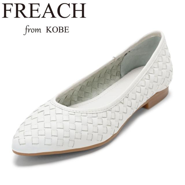 フリーチ FREACH PS24 レディース靴 靴 シューズ 2E相当 フラット シューズ パンプス メッシュ 低反発 クッション性 疲れない 夏 リゾート シンプル ホワイト