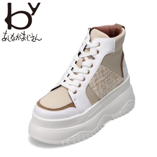 バイアシナガオジサン byあしながおじさん 8490091 レディース靴 靴 シューズ 2E 相当 スニーカー 厚底 ボリュームソール ツイード ハイカットスニーカー 人気 ブランド アイボリー