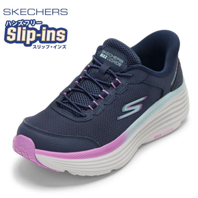 スケッチャーズ SKECHERS 129474 レディース靴 靴 シューズ 2E スニーカー スリップインズ ハンズフリー クッション性 メッシュ MAX CUSHIONING END ローカットスニーカー 人気 ブランド ネイビー