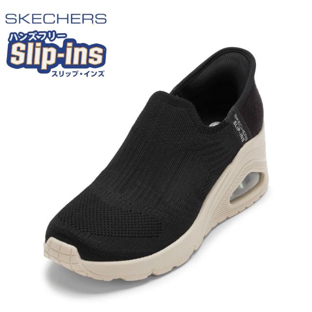スケッチャーズ SKECHERS 177523 レディース靴 靴 シューズ 2E スニーカー 厚底 ウェッジソール スリップインズ ハンズフリー UNO WEDGE - KICKIN ストレッチ フィット ローカットスニーカー 人気 ブランド ブラック