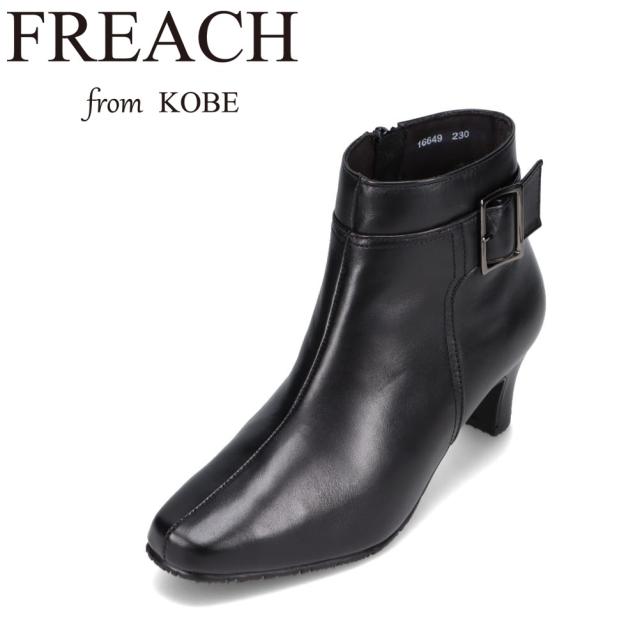 フリーチ FREACH PS16649 3E相当 ショートブーツ 本革 レザー ベルト バックル シンプル 定番 ブラック