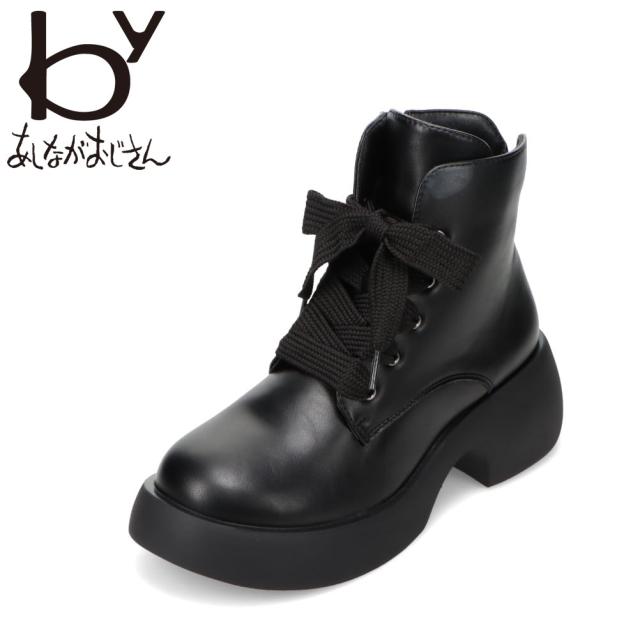 バイアシナガオジサン byあしながおじさん 8710617 ブーツ ショート ミッドカット レースアップ 厚底 歩きやすい ストレッチ シンプル 人気 ブランド ブラック