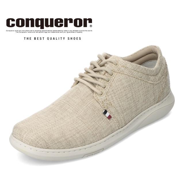 コンカラーシューズ conqueror shoes MANHATTAN EX HEMP メンズ靴 靴 シューズ 3E相当 カジュアル シューズ スニーカー 軽量 通気性 クッション性 グリップ力 ビジネス 通勤 オフィス ローカットスニーカー ラバー タン