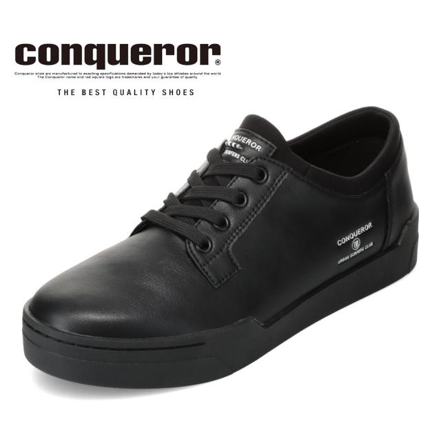 コンカラーシューズ conqueror shoes PRAHA メンズ靴 靴 シューズ 2E相当 カジュアル シューズ スニーカー 防水 軽量 フィット 通気性 クッション性 グリップ力 ローカットスニーカー ラバー EVA ブラック