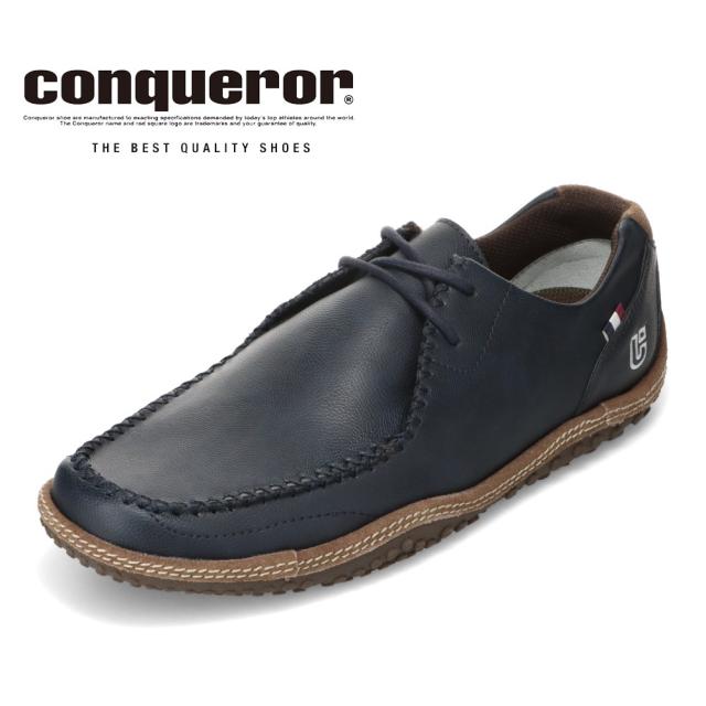 コンカラーシューズ conqueror shoes HORIZON カジュアル コンフォート シューズ HORIZON ビジネス 通勤 オフィス シンプル ネイビー