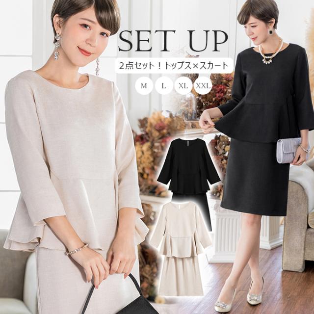 ペプラムトップス＋パンツ 上品 ツイード プルオーバー フォーマル エレガント ママ コーデ お宮参り パーティー 結婚式 二次会 セレモニー 入園式 卒園式 入学式 母親 レディース 体型カバー オフィスカジュアル 30代 40代