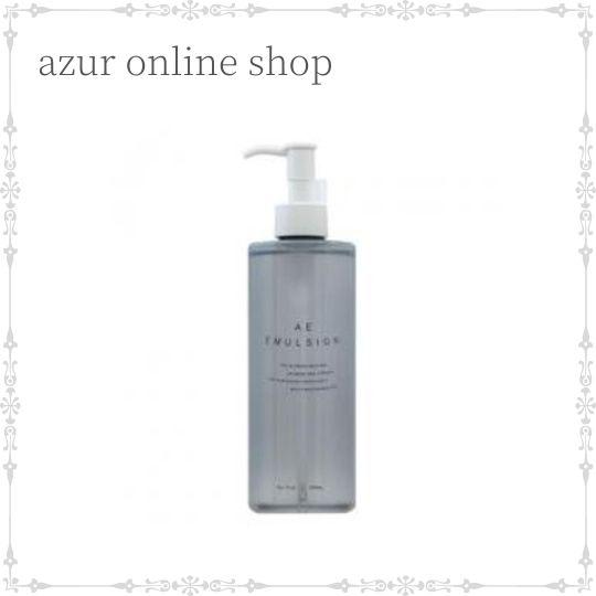 【送料無料】アジュバン オールエンリッチ AE エマルジョン R 300ml 美容液 大容量 サロン専売品