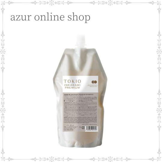 【送料無料】TOKIO IE トキオ インカラミ プレミアム シャンプー 700ml レフィル サロン専売品