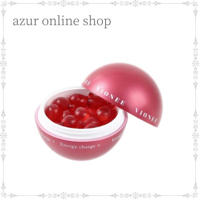 【送料無料】ヴィオニー センシティブ にこプラス 0.75ml×24個 サロン専売品