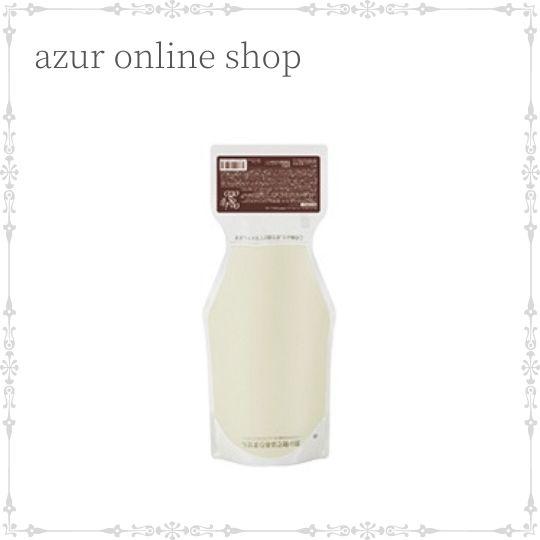 【送料無料】オッジィオット インプレッシブ PPT セラム MS モイスチャー シャンプー 700ml レフィル サロン専売品